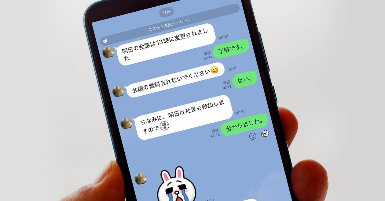 おじさんSNS「絵文字」も「。」もダメ！結局どうすればいい!? 意外な対処法とは？ | スマホライフPLUS