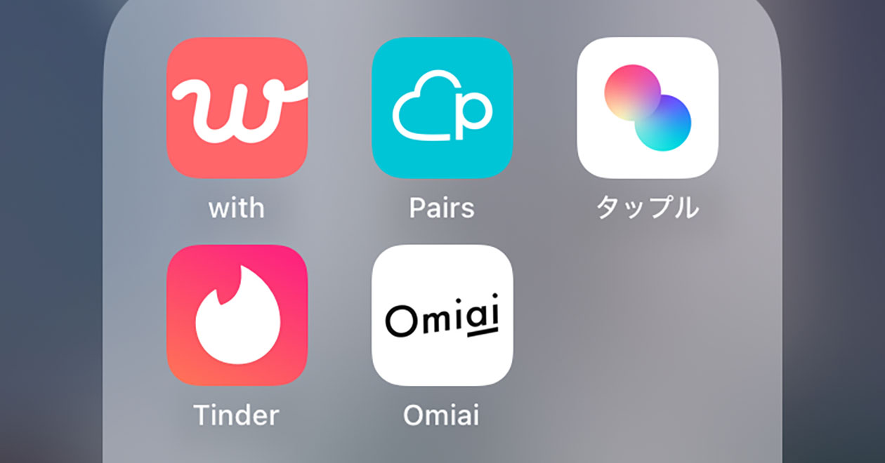 Z世代の半数以上がマッチングアプリ利用経験あり、交際成功率は驚きの7割！【otalab調べ】 | スマホライフPLUS