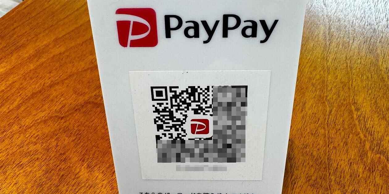 PayPayのQRコード決済のやり方がわからない、バーコード決済とは何がどう違う？ | スマホライフPLUS