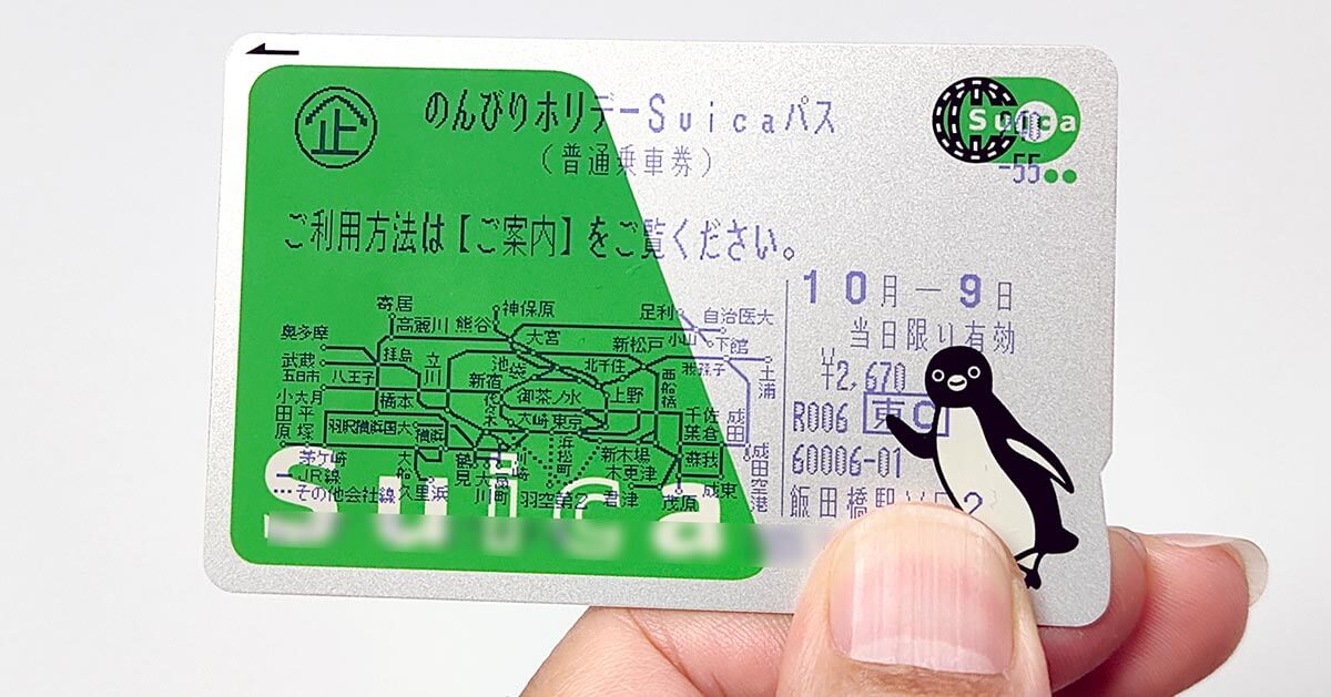 入手困難なカード式「Suica」や「PASMO」を新規で購入する裏ワザがあった！ | スマホライフPLUS