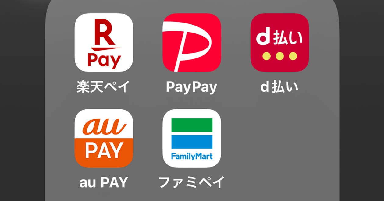 2024年QRコード決済シェア PayPayが66.3％で最も多く次いで楽天ペイ、d払いとなった【MMD研究所調べ】 | スマホライフPLUS