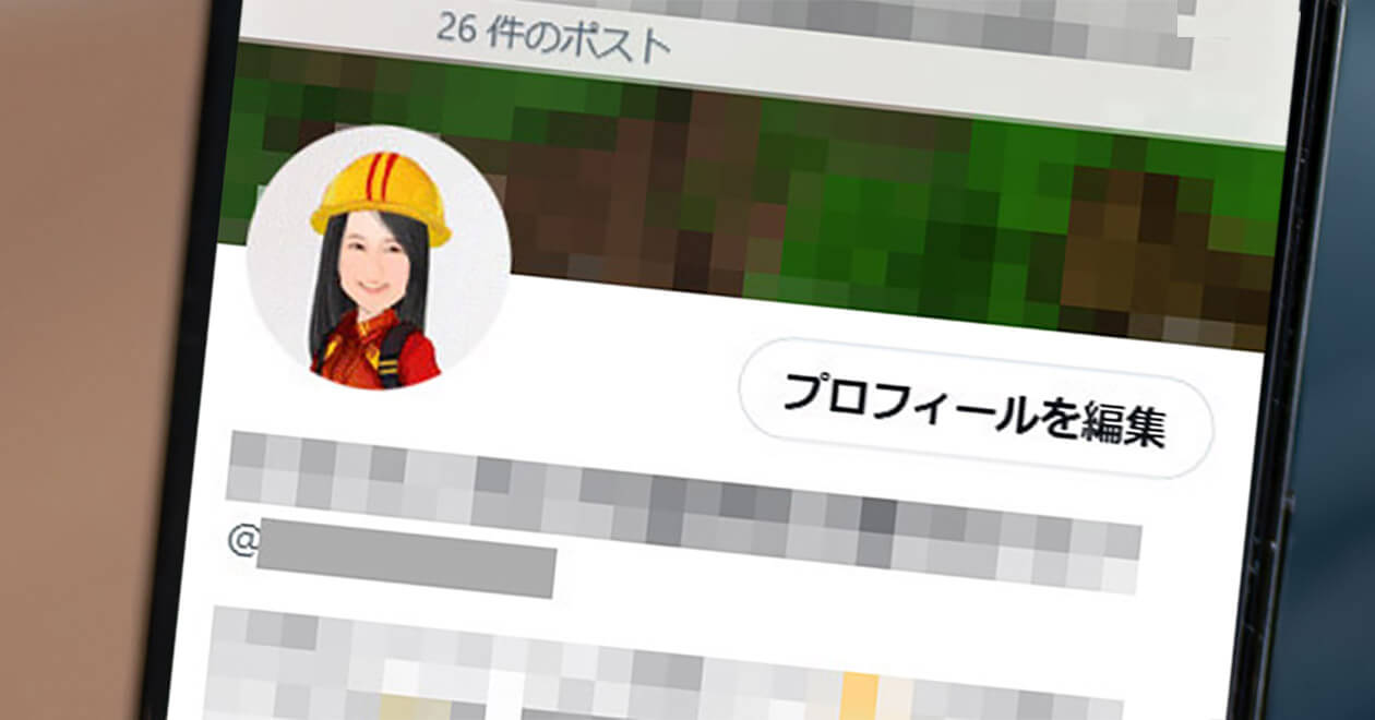 意外と悩む「SNSのアイコン選び」顔出ししたくないけど信頼できるアカウントにしたいときのアイデア | スマホライフPLUS