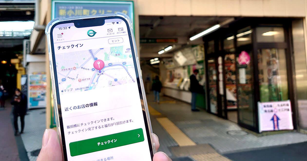 駅ビルで『JRE POINTアプリ』にチェックインすれば最大100ポイント当たる！ | スマホライフPLUS