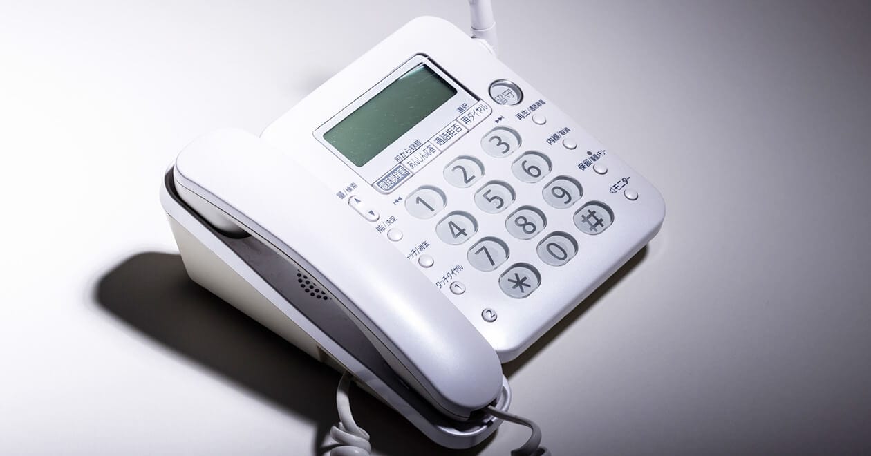 2025年から固定電話が変わる！ NTT法に基づく全国一律の「電話」はどうなる？ | スマホライフPLUS