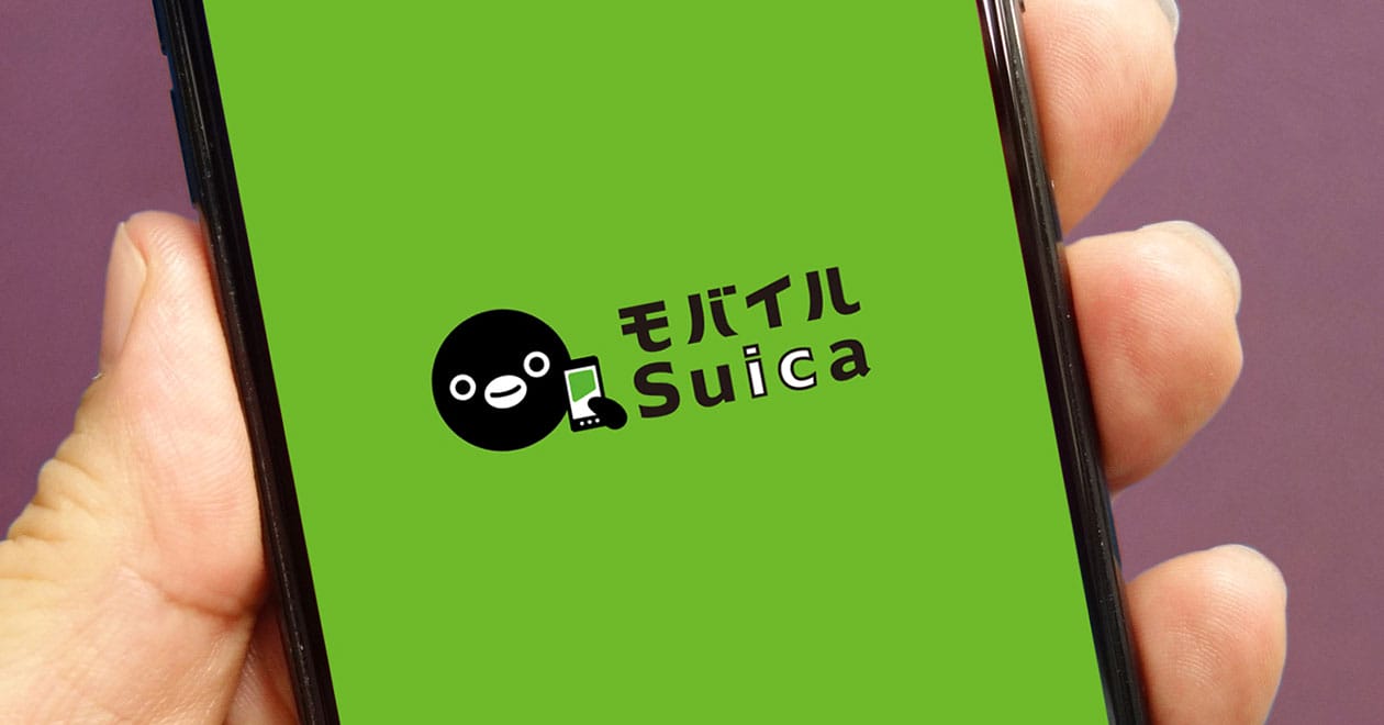 実は、モバイルSuicaに1円単位でチャージする裏ワザがあった！【Android＆iPhone】 | スマホライフPLUS