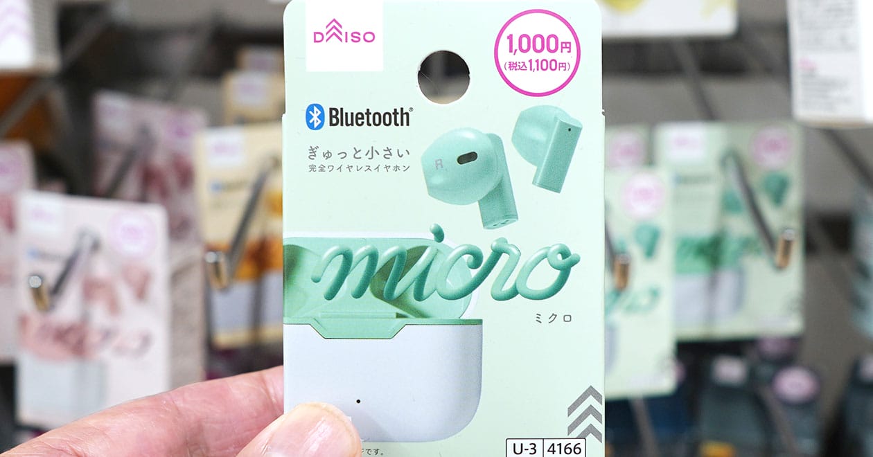 ダイソーで1,100円のワイヤレスイヤホン「TWS005(micro)」はカラバリ豊富！ でも音質はどうなの？ | スマホライフPLUS