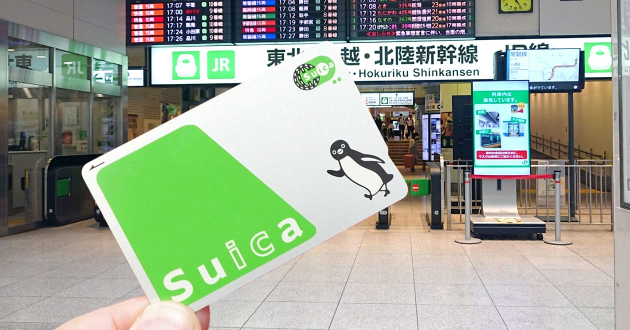 今さら聞けない！Suicaだけで新幹線に乗れる？乗れない？ | スマホライフPLUS